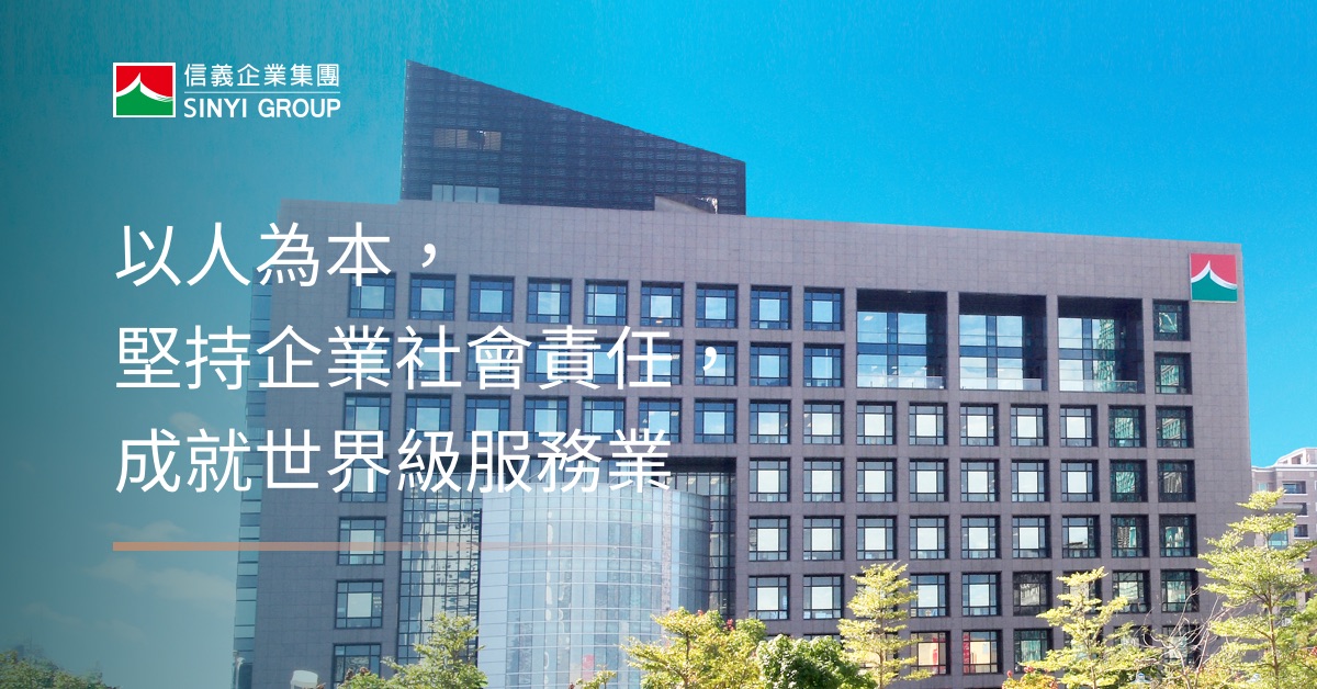 Sinyi Group - We believe in the philosophy“Established on trust and ...